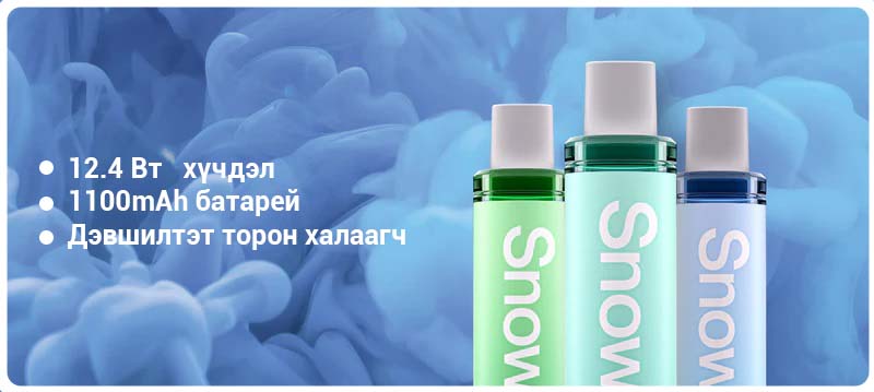 Snowplus Dash - SnowPlus Mongolia