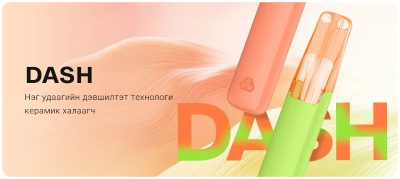 Snowplus Dash - SnowPlus Mongolia